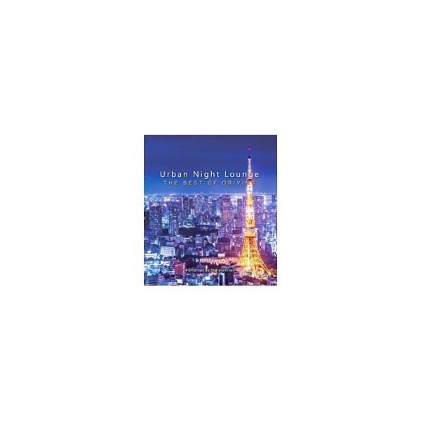 ■カテゴリ：中古CD■ジャンル：ジャパニーズポップス オムニバス■メーカー：ｓｔａｒ　ｍｕｓｉｃ　ｅｎｔｅｒｔａｉｎｍｅｎｔ　ｉｎｃ．■品番：SMCD0014■発売日：2015/04/15■カナ：オムニバス アーバンナイトラウンジプレゼンツ...