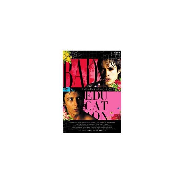 ■カテゴリ：中古DVD・ブルーレイ■商品情報：ペドロ・アルモドバル【監督】 ガエル・ガルシア・ベルナル【出演】 フェレ・マルチネス【出演】 ハヴィエル・カマラ【出演】■ジャンル：洋画■メーカー：ギャガ■品番：GADSX1068■発売日：20...