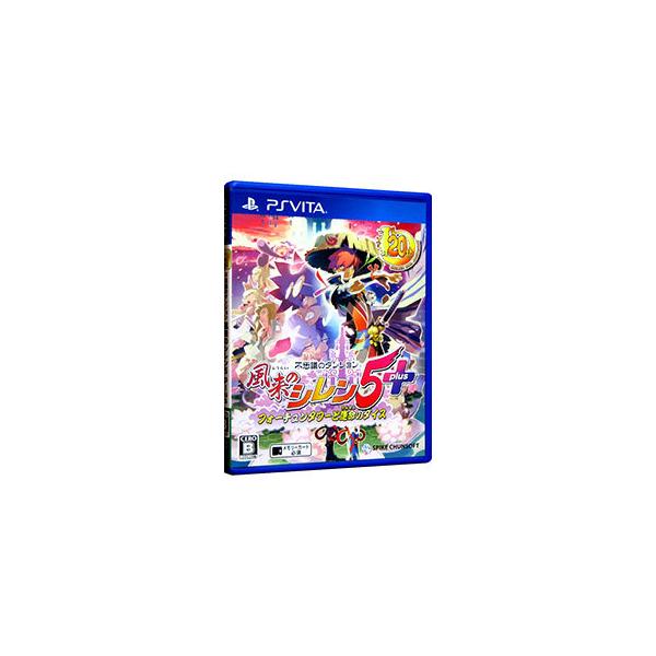 ■カテゴリ：中古ゲームソフト■機種：ＰＳＶｉｔａ■ジャンル：ロールプレイング■メーカー：スパイク・チュンソフト■品番：VLJS00097■発売日：2015/06/04■カナ：フシギノダンジョンフウライノシレン５プラスフォーチュンタワートウン...