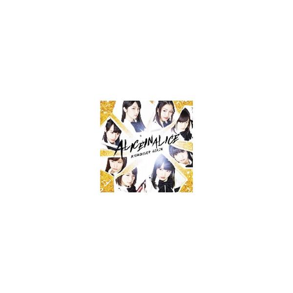 ■カテゴリ：中古CD■ジャンル：ジャパニーズポップス 国内のアーティスト■メーカー：Ｔｓｕｂａｓａ　Ｒｅｃｏｒｄｓ■品番：TRNW0128■発売日：2015/05/12■カナ：アリスインアリス ブショウコウリンオーヴァーアゲインタイプシー■...