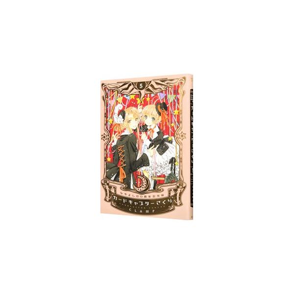 ■カテゴリ：中古コミック■ジャンル：少女■出版社：講談社■掲載紙：ＫＣデラックス■本のサイズ：Ｂ６版■発売日：2015/05/29■カナ：カードキャプターサクラナカヨシ６０シュウネンキネンバン クランプ