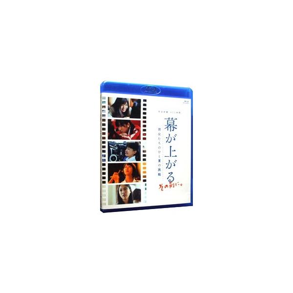 ■カテゴリ：中古DVD・ブルーレイ■商品情報：邦画   ■ジャンル：邦画■メーカー：フジテレビ■品番：BSZS07846■発売日：2015/08/05■カナ：マクガアガルソノマエニカノジョタチノヒトナツノチョウセンブルーレイディスク