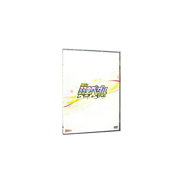 ■カテゴリ：中古DVD・ブルーレイ■商品情報：村井良大【出演】 廣瀬智紀【出演】 太田基裕【出演】 鳥越裕貴【出演】■ジャンル：その他■メーカー：マーベラス■品番：TDV25363D■発売日：2015/08/19■カナ：ブタイヨワムシペダル...