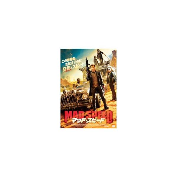 ■カテゴリ：中古DVD・ブルーレイ■商品情報：マーク・アトキンス【監督】 クロエ・ファーンワース【出演】 コール・パーカー【出演】 ジョン・フリーマン【出演】■ジャンル：洋画■メーカー：アルバトロス・フィルム■品番：ALBSD1914■発売...