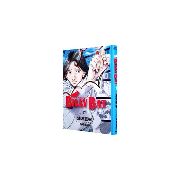 ■カテゴリ：中古コミック■ジャンル：青年■出版社：講談社■掲載紙：モーニングＫＣ■本のサイズ：Ｂ６版■発売日：2015/08/21■カナ：ビリーバット ウラサワナオキ