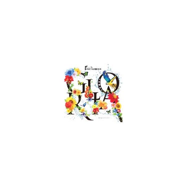 ■カテゴリ：中古CD■ジャンル：ジャパニーズポップス 国内のアーティスト■メーカー：ＰＬＵＧ　ＲＥＣＯＲＤＳ　ｗｅｓｔ■品番：PRWC18■発売日：2015/09/23■カナ：フェストヴァンクール グロリアエイコウノキズナショカイゲンテイバ...