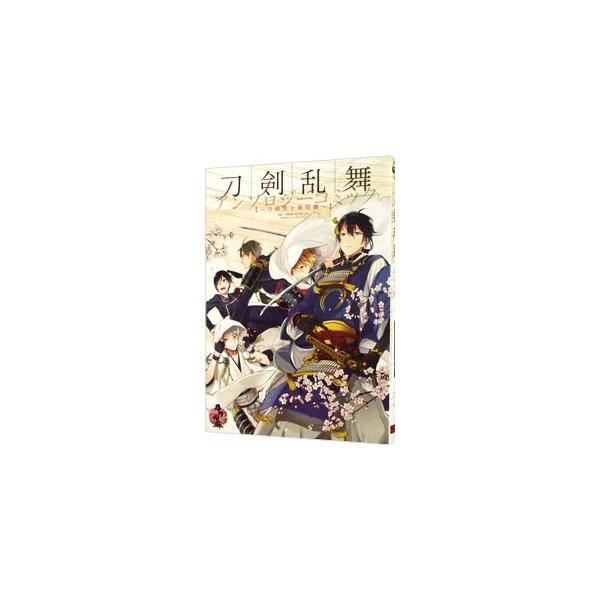 ■カテゴリ：中古コミック■ジャンル：アンソロジーコミック■出版社：スクウェア・エニックス■掲載紙：Ｇファンタジーコミックス■本のサイズ：Ｂ６版■発売日：2015/08/27■カナ：トウケンランブオンラインアンソロジーコミックトウケンダンシマ...