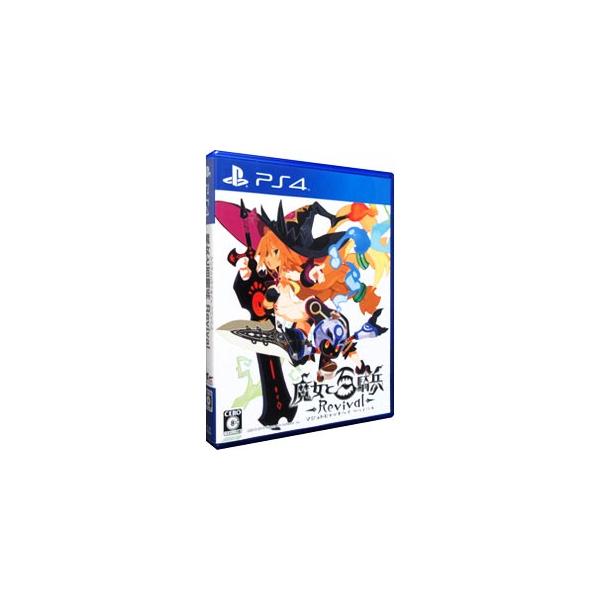 ■カテゴリ：中古ゲームソフト■機種：プレイステーション4■ジャンル：ロールプレイング■メーカー：日本一ソフトウェア■品番：PLJS70026■発売日：2015/09/25■カナ：マジョトヒャクキヘイリバイバル