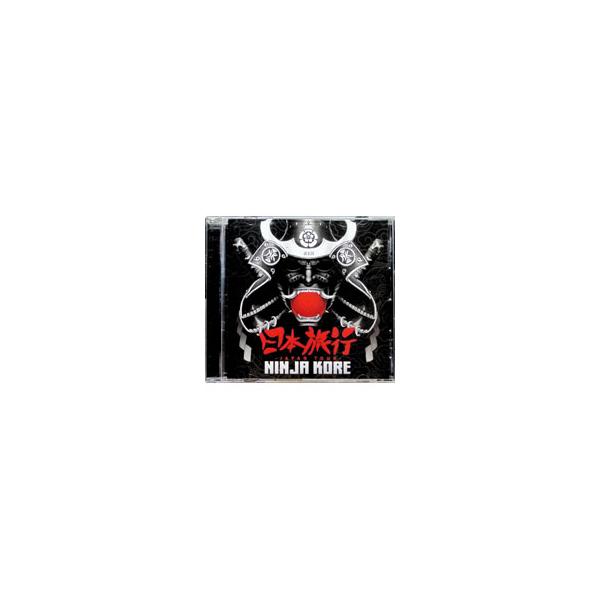 ■カテゴリ：中古CD■ジャンル：海外のロック＆ポップス 海外のアーティスト■メーカー：ＷＡＶＥ　ＭＡＳＴＥＲ■品番：GOME45■発売日：2015/09/16■カナ：ニンジャコレ ニッポンリョコウ■ENG：NINJA KORE