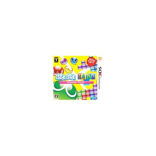 ■カテゴリ：中古ゲームソフト■機種：ＮＩＮＴＥＮＤＯ　３DS■ジャンル：テーブル■メーカー：セガ■品番：CTR2BPTJ■発売日：2015/11/19■カナ：プヨプヨテトリススペシャルプライス
