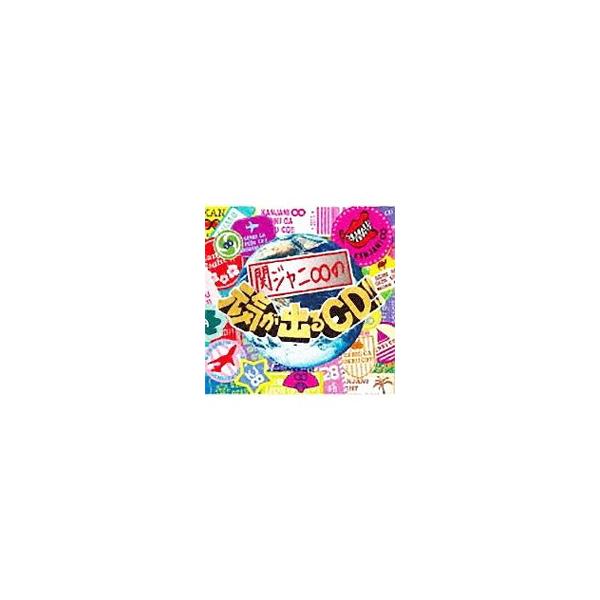 前作『関ジャニズム』から1年ぶりとなるオリジナル・アルバム。シングル「言ったじゃないか」や「がむしゃら行進曲」をはじめ、OKAMOTO'SやKANA-BOONらの提供曲を収録している。■カテゴリ：中古CD■ジャンル：ジャパニーズポップス 国...