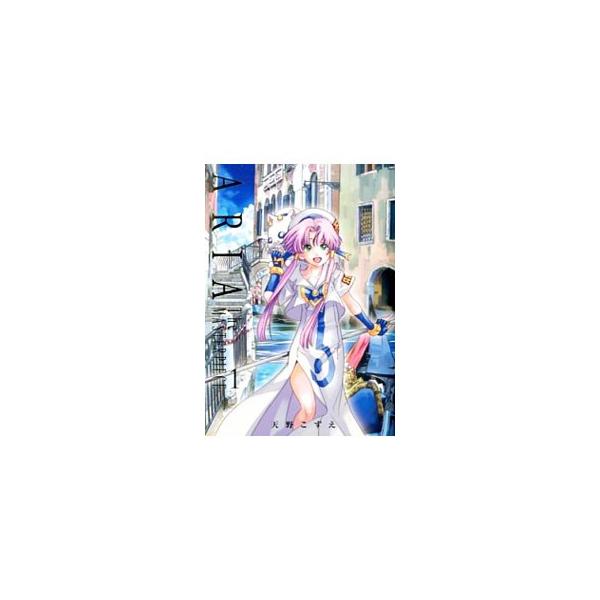 ■カテゴリ：中古コミック■ジャンル：青年■出版社：マッグガーデン■掲載紙：ＢＬＡＤＥ　ＣＯＭＩＣＳ■本のサイズ：変型版■発売日：2016/01/09■カナ：アリアカンゼンバンアリアザマスターピース アマノコズエ