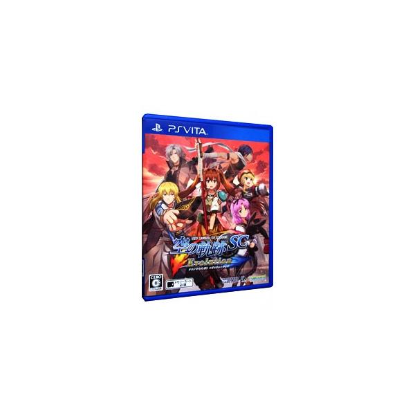 ■カテゴリ：中古ゲームソフト■機種：ＰＳＶｉｔａ■ジャンル：ロールプレイング■メーカー：角川ゲームス■品番：VLJS05079■発売日：2015/12/10■カナ：エイユウデンセツソラノキエスシーエヴォリューション