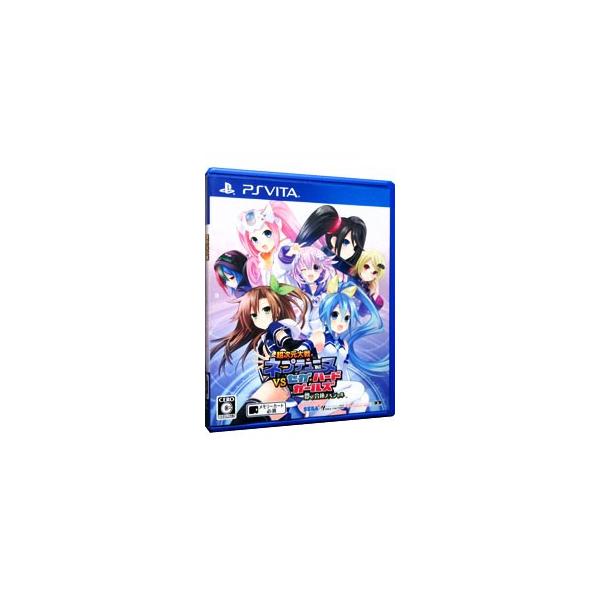 ■カテゴリ：中古ゲームソフト■機種：ＰＳＶｉｔａ■ジャンル：ロールプレイング■メーカー：コンパイルハート■品番：VLJM35300■発売日：2015/11/26■カナ：チョウジゲンタイセンネプテューヌブイエスセガハードガールズユメノガッタイ...