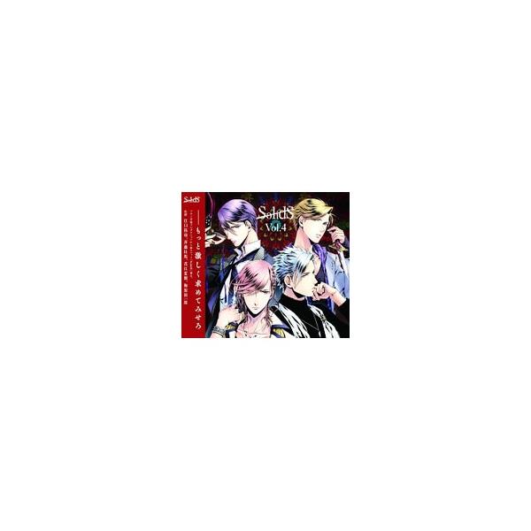 ■カテゴリ：中古CD■アーティスト：アニメ■ジャンル：サウンドトラック アニメーション■メーカー：その他発売会社■品番：TKPR004■発売日：2015/10/30■カナ：アニメ ソリッズブイオーエル４