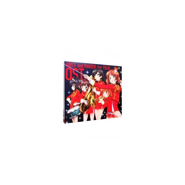 女子高生戦車アニメ『ガールズ＆パンツァー』劇場版のオリジナル・サントラ。TVシリーズと同様、浜口史郎が劇伴を担当。大編成ホーン・セクションやストリングスを加わえての、スケールアップした楽曲の数々を収録している。■カテゴリ：中古CD■アーティ...