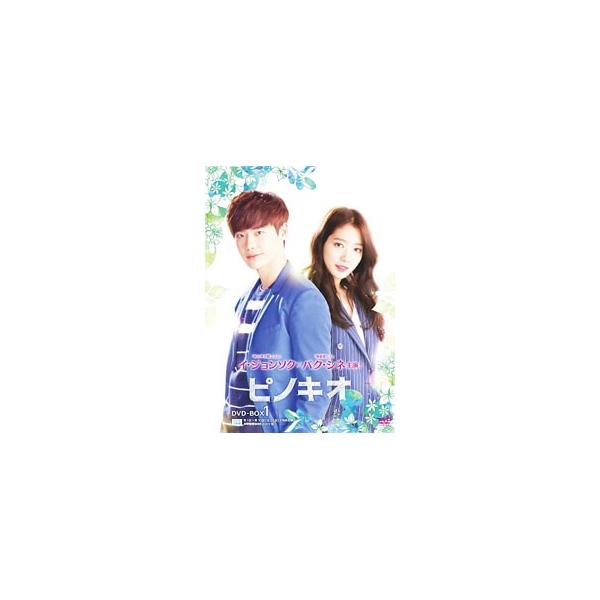 ■カテゴリ：中古DVD・ブルーレイ■商品情報：洋画   ■ジャンル：洋画■メーカー：カルチュア・パブリッシャーズ■品番：TCED2906■発売日：2016/01/08■字幕：(1)吹替用／日本語■カナ：ピノキオディーブイディーボックス１