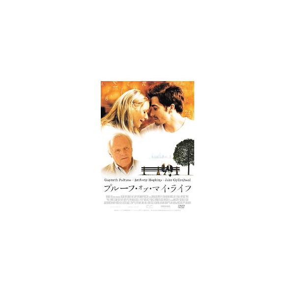 ■カテゴリ：中古DVD・ブルーレイ■商品情報：ジョン・マッデン【監督】 グウィネス・パルトロウ【出演】 アンソニー・ホプキンス【出演】 ジェイク・ギレンホール【出演】■ジャンル：洋画■メーカー：ギャガ■品番：GADSX1166■発売日：20...