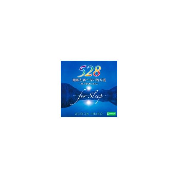 ■ジャンル：イージーリスニング イージーリスニング■メーカー：株式会社テイチクエンタテインメント■レーベル：タクミノート■品番：TECG21109■発売日：2016/01/20■カナ：エイコンヒビノ スイミンヲサソウオトノショホウセンアイノ...