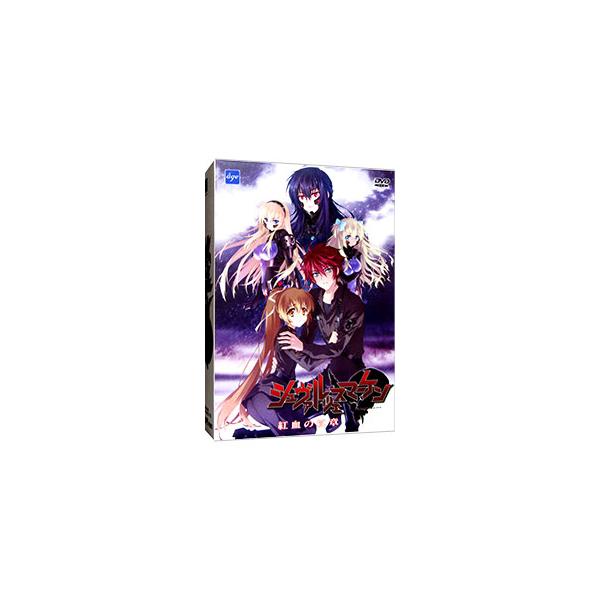 ■カテゴリ：中古ゲームソフト■機種：ＰＣゲーム■ジャンル：アドベンチャー■メーカー：ａｇｅ■品番：4562343540088■発売日：2015/11/27■カナ：シュヴァルツェスマーケンコウケツノモンショウ