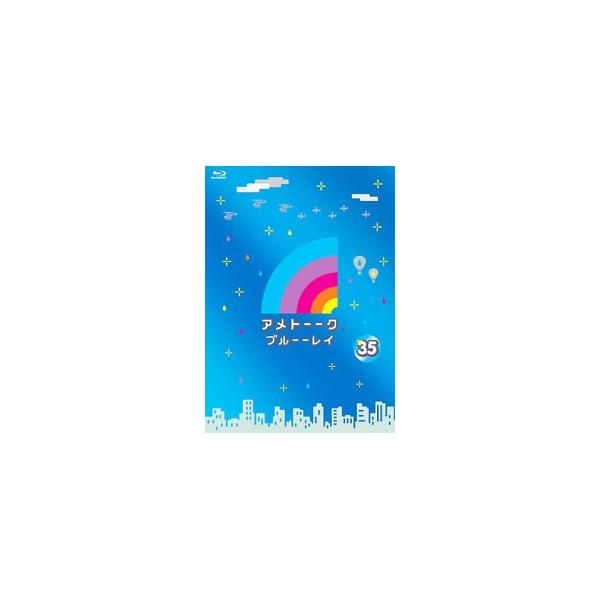 ■カテゴリ：中古DVD・ブルーレイ■商品情報：有野晋哉【出演】 高橋茂雄【出演】 川島明【出演】 西田幸治【出演】■ジャンル：お笑い・バラエティー■メーカー：よしもとアール・アンド・シー■品番：YRXN90107■発売日：2016/02/1...