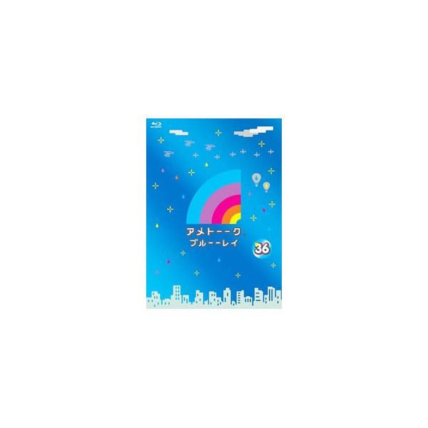 ■カテゴリ：中古DVD・ブルーレイ■商品情報：藤本敏史【出演】 山崎弘也【出演】 クマムシ【出演】 相武紗季【出演】■ジャンル：お笑い・バラエティー■メーカー：よしもとアール・アンド・シー■品番：YRXN90108■発売日：2016/02/...