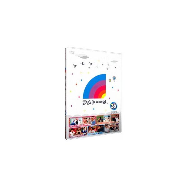 ■カテゴリ：中古DVD・ブルーレイ■商品情報：藤本敏史【出演】 山崎弘也【出演】 クマムシ【出演】 相武紗季【出演】■ジャンル：お笑い・バラエティー■メーカー：よしもとアール・アンド・シー■品番：YRBN91019■発売日：2016/02/...