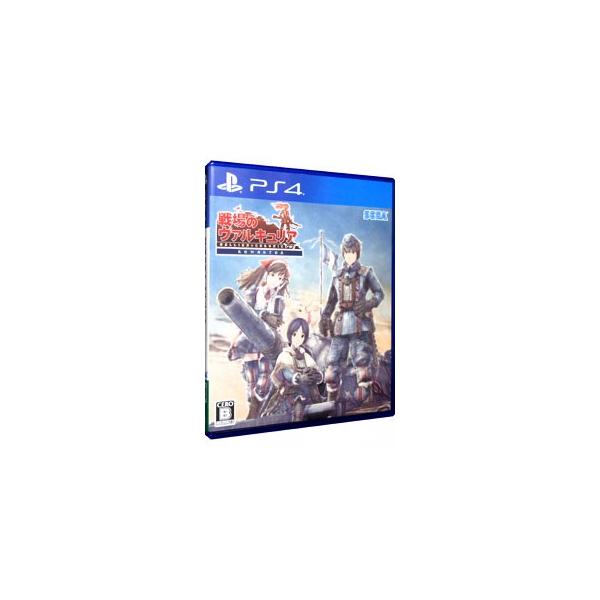 ■カテゴリ：中古ゲームソフト■機種：プレイステーション4■ジャンル：シミュレーション■メーカー：セガ■品番：PLJM84047■発売日：2016/02/10■カナ：センジョウノヴァルキュリアリマスター
