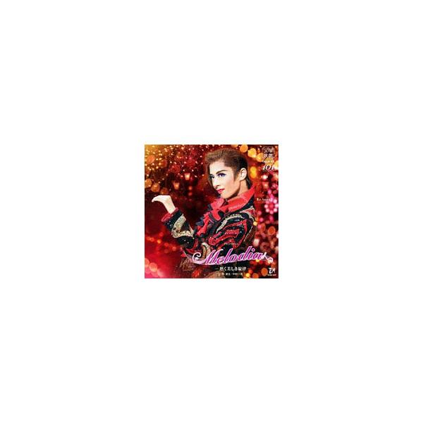 ■カテゴリ：中古CD■アーティスト：ミュージカル■ジャンル：サウンドトラック ミュージカル■メーカー：株式会社宝塚クリエイティブアーツ■品番：TCAC537■発売日：2015/12/17■カナ：ミュージカル タカラヅカカゲキハナグミコウエン...