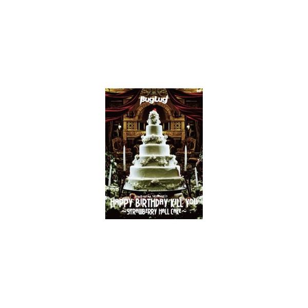 ■カテゴリ：中古DVD・ブルーレイ■商品情報：ＢｕｇＬｕｇ【出演】   ■ジャンル：ジャパニーズポップス■メーカー：ＦＷＤ■品番：RSBD028■発売日：2015/12/23■カナ：バグラグツアー２０１５ハッピーバースデイキルユーストロベリ...