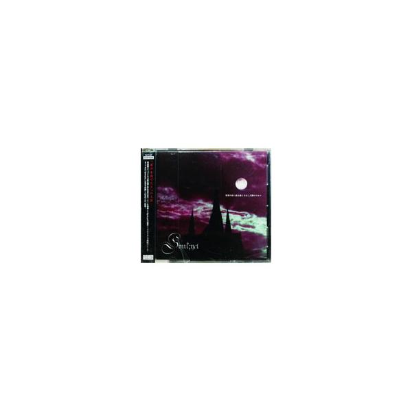 ■カテゴリ：中古CD■ジャンル：ジャパニーズポップス 国内のアーティスト■メーカー：ＧＬＥＮＤＩＡ■品番：GLSY005B■発売日：2016/02/03■カナ：シンクイェット エツラクノソコヘウミオトサレシタイザイノワルツショカイゲンテイバ...