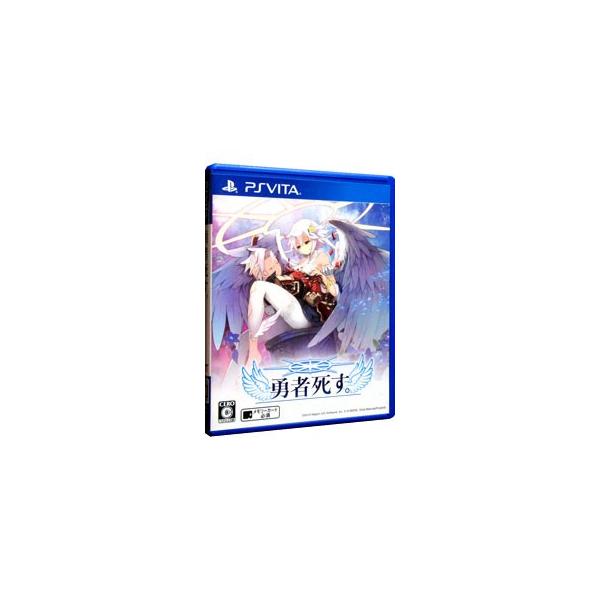 ■カテゴリ：中古ゲームソフト■機種：ＰＳＶｉｔａ■ジャンル：ロールプレイング■メーカー：日本一ソフトウェア■品番：VLJM30151■発売日：2016/02/25■カナ：ユウシャシス