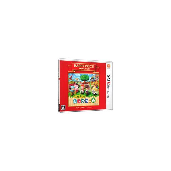 ■カテゴリ：中古ゲームソフト■機種：ＮＩＮＴＥＮＤＯ　３DS■ジャンル：その他■メーカー：任天堂■品番：CTR2EGDJ■発売日：2016/03/17■カナ：トビダセドウブツノモリ３ディーエスハッピープライスセレクション