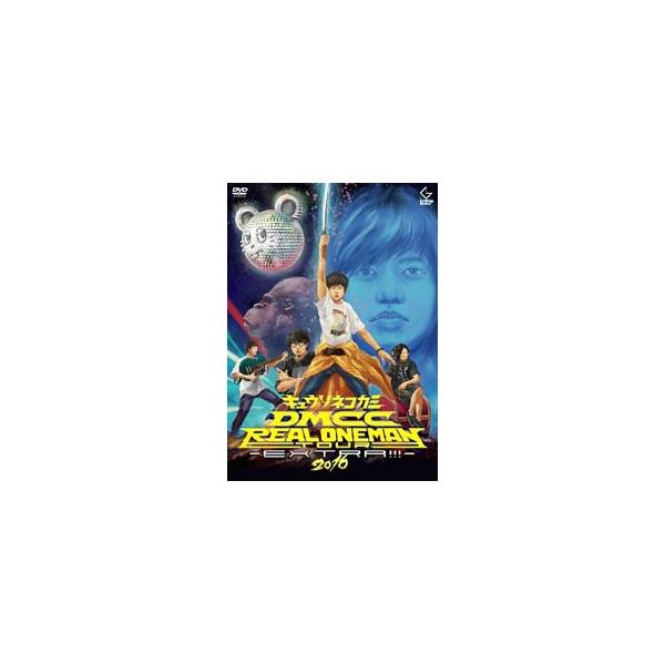 ■カテゴリ：中古DVD・ブルーレイ■商品情報：キュウソネコカミ【出演】 キュウソネコカミ【出演】  ■ジャンル：ジャパニーズポップス■メーカー：ビクターエンタテインメント■品番：VIBL811■発売日：2016/07/06■カナ：ディーエム...
