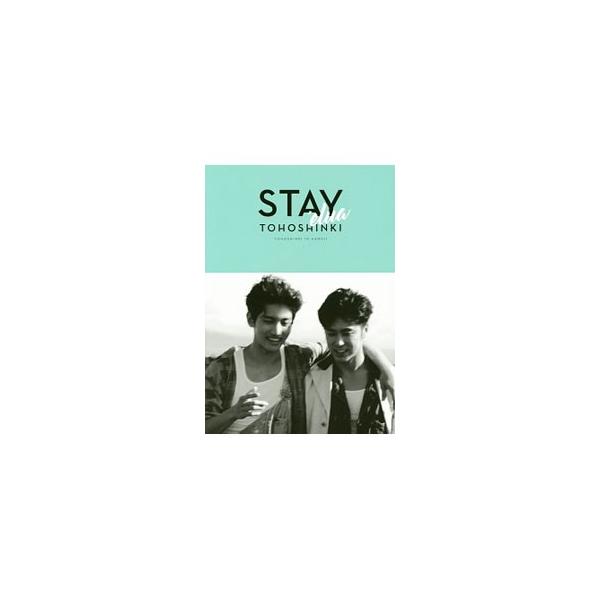 ■カテゴリ：中古本■商品情報：玉川竜【撮影】■ジャンル：写真集 タレント■出版社：ワニブックス■出版社シリーズ：■本のサイズ：■発売日：2016/04/02■カナ：ステイエルアトウホウシンキシャシンシュウ タマガワリュウ