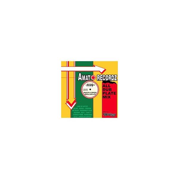 ■カテゴリ：中古CD■ジャンル：ジャパニーズポップス 国内のアーティスト■メーカー：Ａｍａｔｏ　Ｒｅｃｏｒｄｚ■品番：AMATO002■発売日：2016/05/28■カナ：ホットコージ アマトレコーズオールダブプレートミックス■ENG：HO...