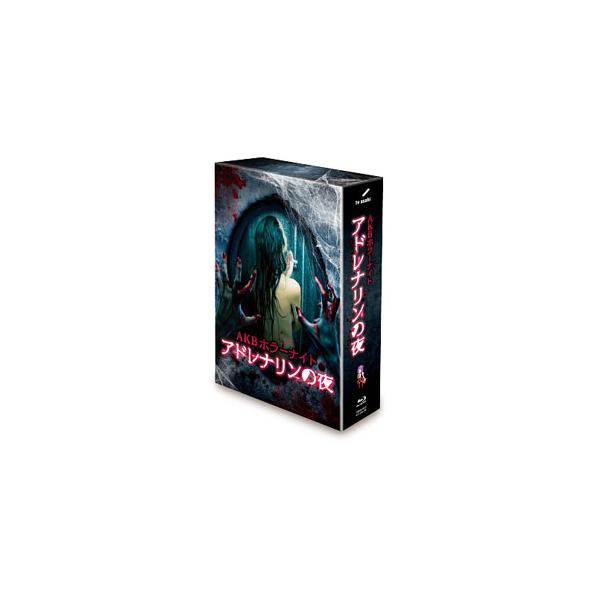 ■カテゴリ：中古DVD・ブルーレイ■商品情報：邦画   ■ジャンル：邦画■メーカー：テレビ朝日■品番：TBR26185D■発売日：2016/08/17■カナ：エーケービーホラーナイトアドレナリンノヨルブルーレイボックスブルーレイディスク