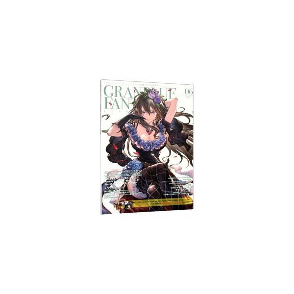 ■カテゴリ：中古本■ジャンル：料理・趣味・児童 ゲーム攻略本■出版社：文苑堂■出版社シリーズ：■本のサイズ：単行本■発売日：2016/06/04■カナ：グランブルーファンタジークロニクル６ シーアールエムブックス