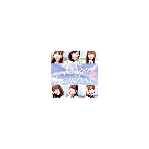 ■カテゴリ：中古CD■ジャンル：ジャパニーズポップス 国内のアーティスト■メーカー：Ｂｒａｎｄ−Ｎｅｗ　Ｍｕｓｉｃ■品番：BNPP0006■発売日：2016/09/07■カナ：パレット オーヴァーザレインボウ■ENG：PALET OVER ...