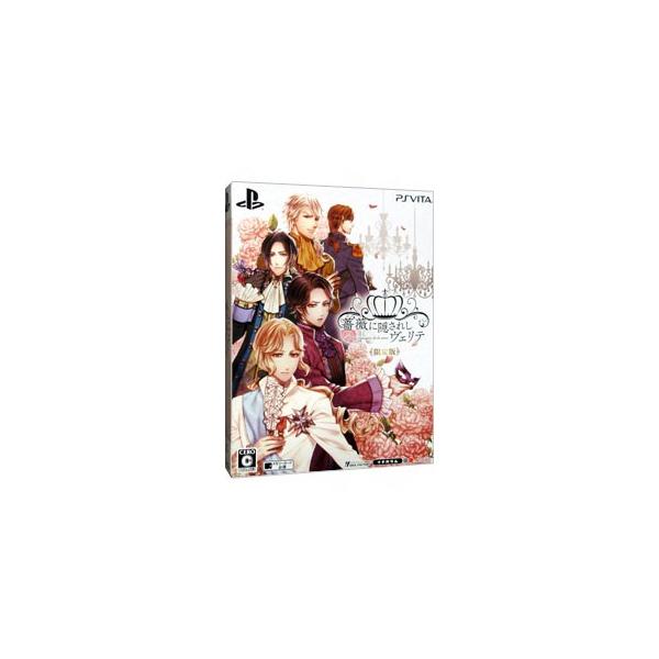 ■カテゴリ：中古ゲームソフト■機種：ＰＳＶｉｔａ■ジャンル：アドベンチャー■メーカー：アイディアファクトリー■品番：VLJM35303■発売日：2016/09/01■カナ：バラニカクサレシヴェリテゲンテイバン