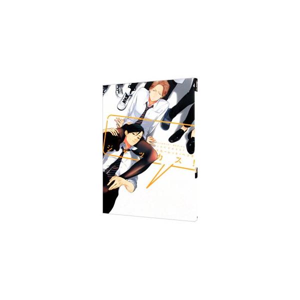 ■カテゴリ：中古コミック■ジャンル：ボーイズラブ■出版社：新書館■掲載紙：Ｄｅａｒ＋コミックス■本のサイズ：Ｂ６版■発売日：2016/07/30■カナ：ジャッカス スカーレットベリコ