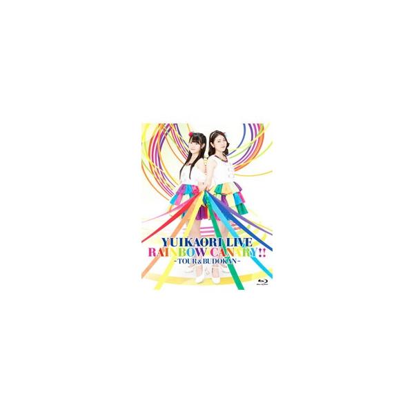 ■カテゴリ：中古DVD・ブルーレイ■商品情報：ゆいかおり【出演】 小倉唯【出演】 石原夏織【出演】 ゆいかおり【出演】■ジャンル：ジャパニーズポップス■メーカー：キングレコード■品番：KIXM255■発売日：2016/09/28■カナ：ユイ...
