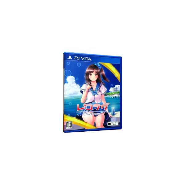 ■カテゴリ：中古ゲームソフト■機種：ＰＳＶｉｔａ■ジャンル：シミュレーション■メーカー：角川ゲームス■品番：VLJM35323■発売日：2016/10/20■カナ：レコラヴブルーオーシャン