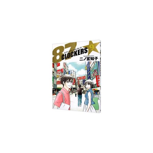 ■カテゴリ：中古コミック■ジャンル：青年■出版社：集英社■掲載紙：ヤングジャンプコミックス■本のサイズ：Ｂ６版■発売日：2016/09/16■カナ：エイティセブンクロッカーズ ニノミヤトモコ
