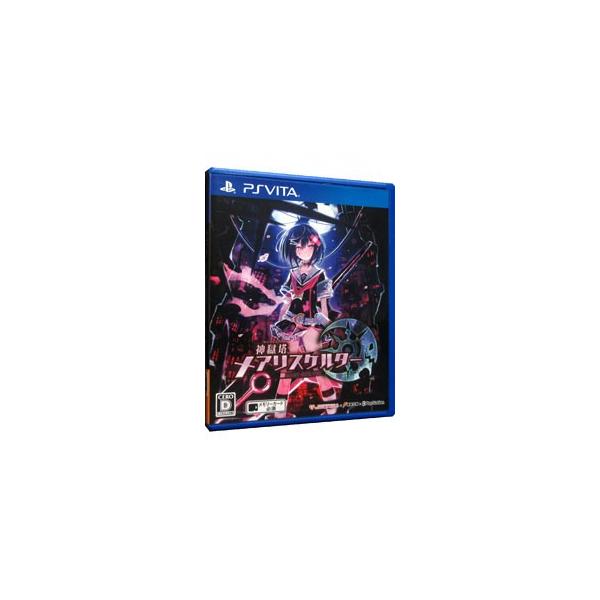 ■カテゴリ：中古ゲームソフト■機種：ＰＳＶｉｔａ■ジャンル：ロールプレイング■メーカー：コンパイルハート■品番：VLJM35382■発売日：2016/10/13■カナ：カンゴクトウメアリスケルター