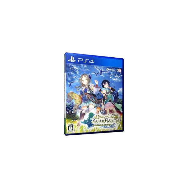 ■カテゴリ：中古ゲームソフト■機種：プレイステーション4■ジャンル：ロールプレイング■メーカー：コーエーテクモゲームス■品番：PLJM80179■発売日：2016/11/02■カナ：フィリスノアトリエフシギナタビノレンキンジュツシ