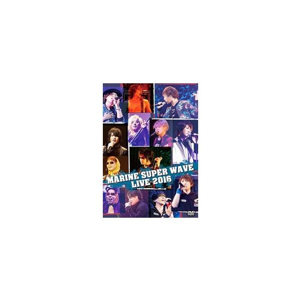 マリン・エンタテインメント主催のライヴ・イベントの模様を収めたDVD。2016年4月24日にパシフィコ横浜 国立大ホールで開催されたもので、ELEKITER ROUND 0とTAKA、D.A.TとM.O.E.のコラボなどが楽しめる。■カテゴ...