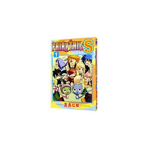 ■カテゴリ：中古コミック■ジャンル：少年■出版社：講談社■掲載紙：少年マガジンコミックス■本のサイズ：新書版■発売日：2016/09/16■カナ：フェアリーテイルエス マシマヒロ