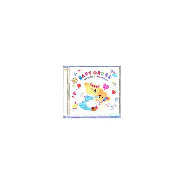 ■カテゴリ：中古CD■アーティスト：その他■ジャンル：童謡・民謡・その他 その他■メーカー：日本コロムビア■品番：MICO563■発売日：2014/04/09■カナ：ソノタ ベビーオルゴールプラスオヤコデフレアウドリームソングス