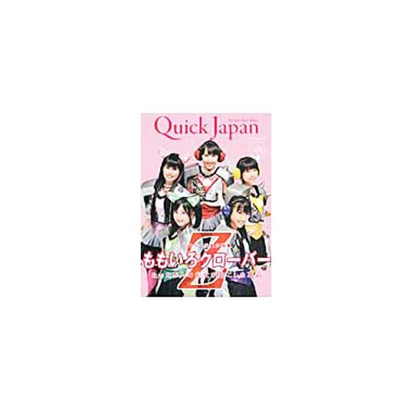 ■カテゴリ：中古本■ジャンル：女性・生活・コンピュータ 音楽■出版社：太田出版■出版社シリーズ：■本のサイズ：単行本■発売日：2012/06/20■カナ：クイック・ジャパン１０２ オオタシュッパン